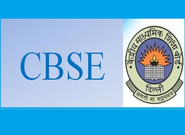 CBSE Board Shashiman CBSE Board Shashiman